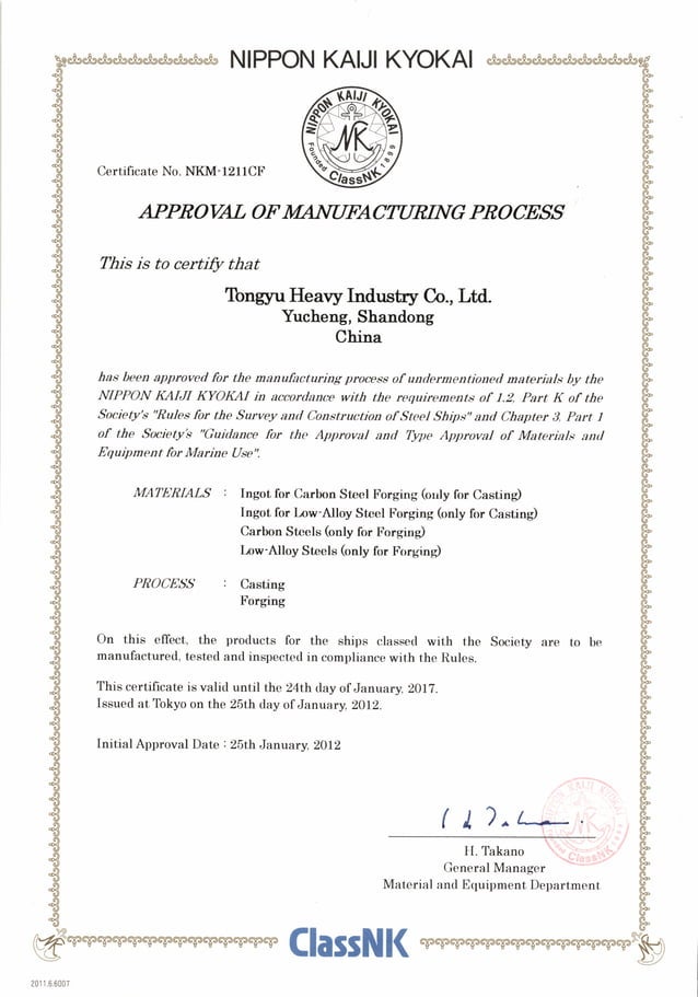 Japan NKK certificate | PDF