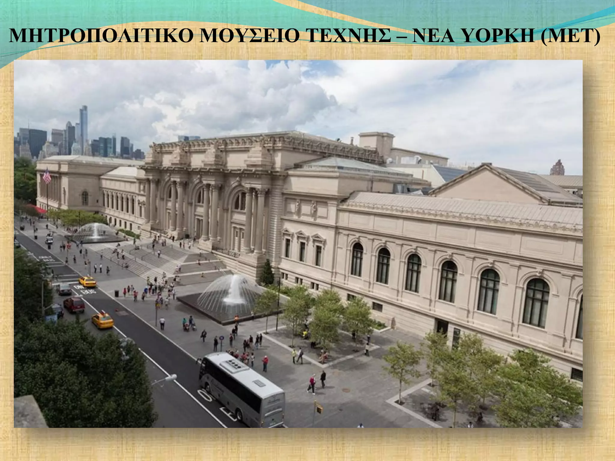 ΚΛΕΜΜΕΝΑ ΕΡΓΑ ΤΕΧΝΗΣ ΤΗΣ ΕΛΛΗΝΙΚΗΣ ΑΡΧΑΙΟΤΗΤΑΣ - ΕΡΓΑΣΙΑ ΤΟΥ ΜΑΡΙΟΥ ...