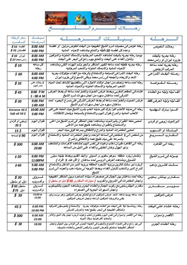 original tours egypt trips programs | PDF