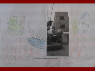 ΤΟ ΨΗΦΙΣΜΑ-ΣΥΝΕΧΙΖΩ ΤΗΝ ΕΙΚΟΝΑ | PDF