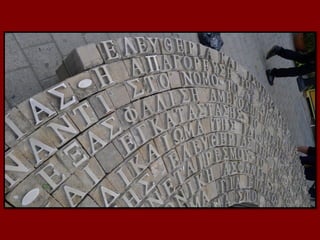 ΤΟ ΨΗΦΙΣΜΑ-ΣΥΝΕΧΙΖΩ ΤΗΝ ΕΙΚΟΝΑ | PDF