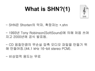 디지털오디오 | POTX