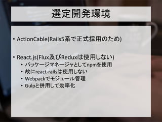 研修成果プレゼン資料 | PPTX | Web Development | Internet