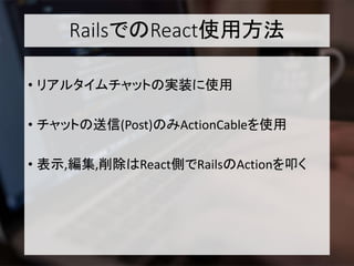 研修成果プレゼン資料 | PPTX | Web Development | Internet