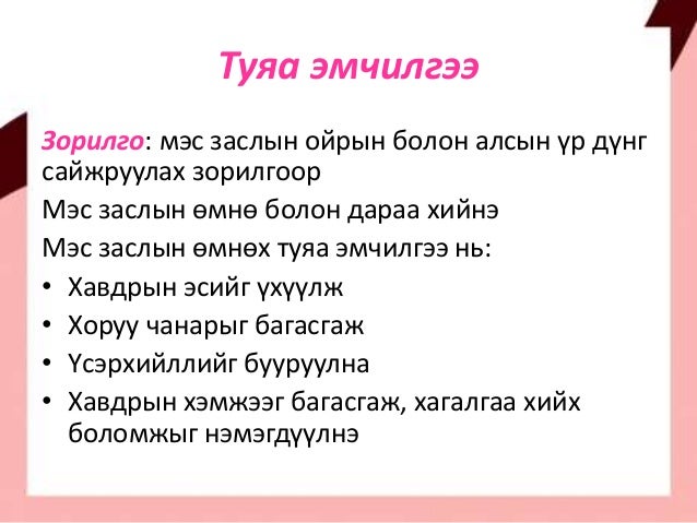 Хөхний хорт хавдар