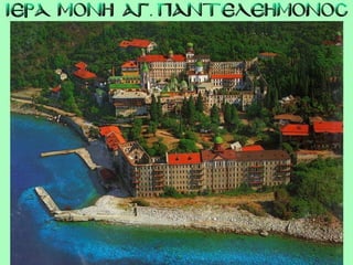 Χαλκιδικη | PPT