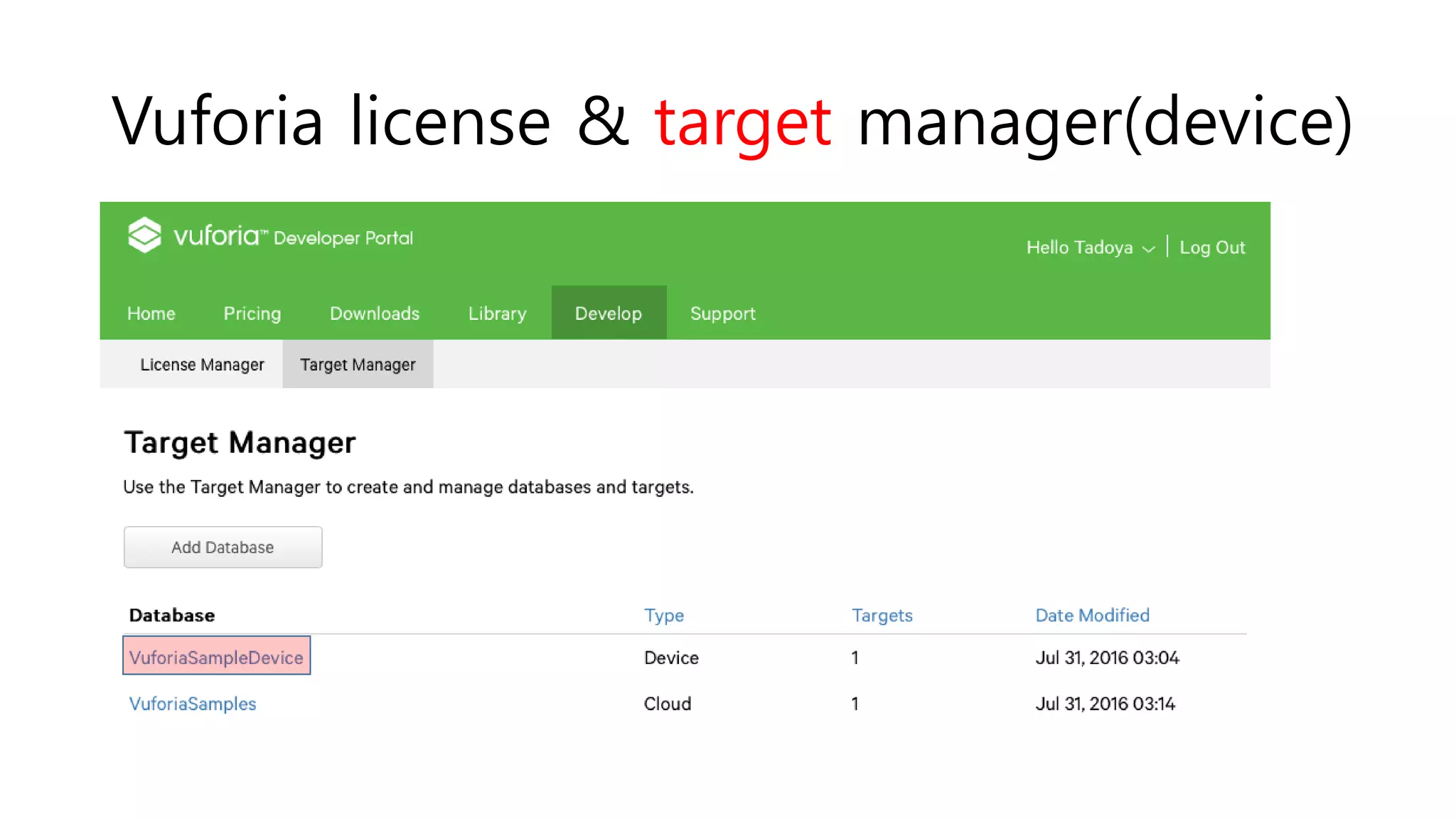 AR tool - Vuforia | PPT