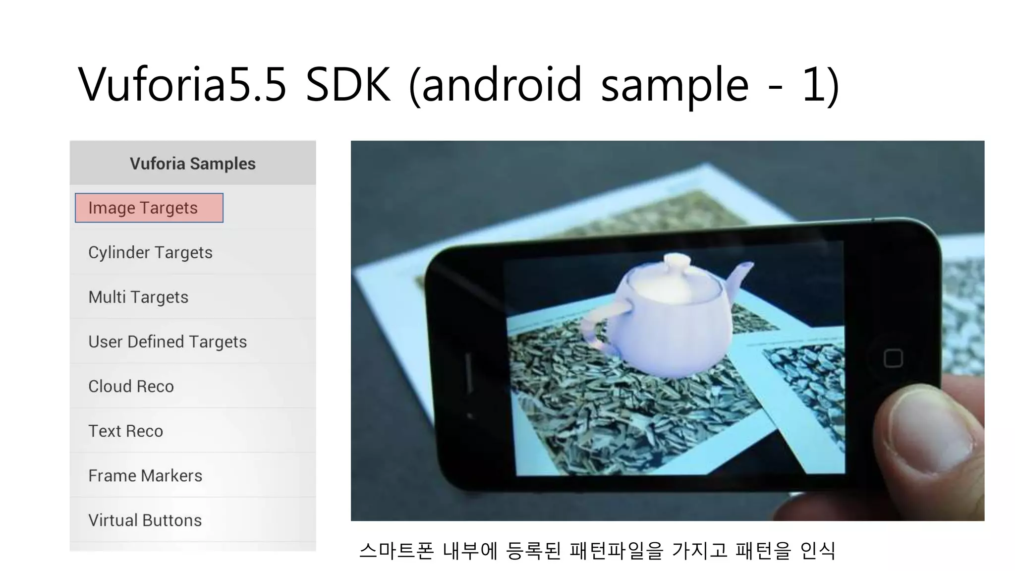 AR tool - Vuforia | PPT