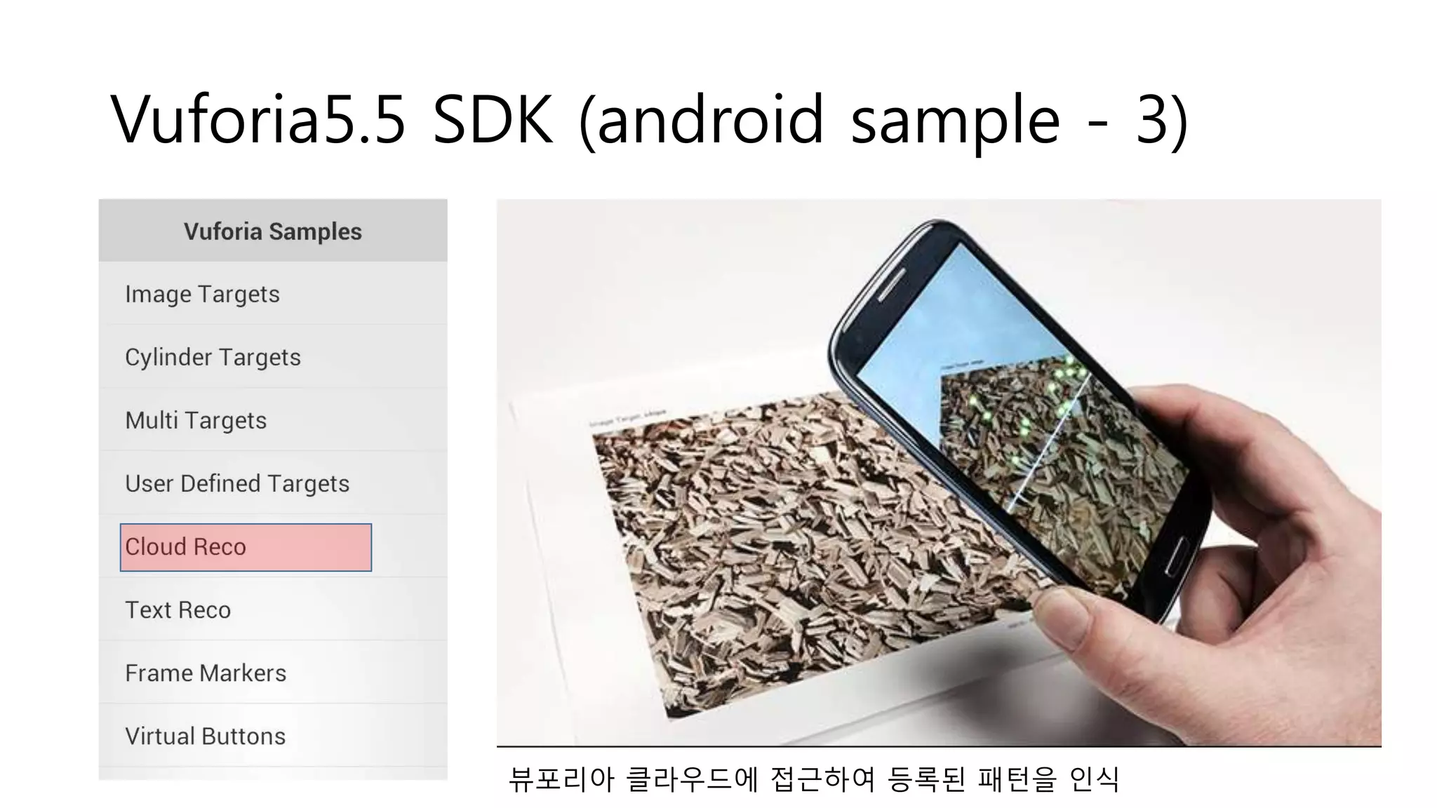 AR tool - Vuforia | PPT