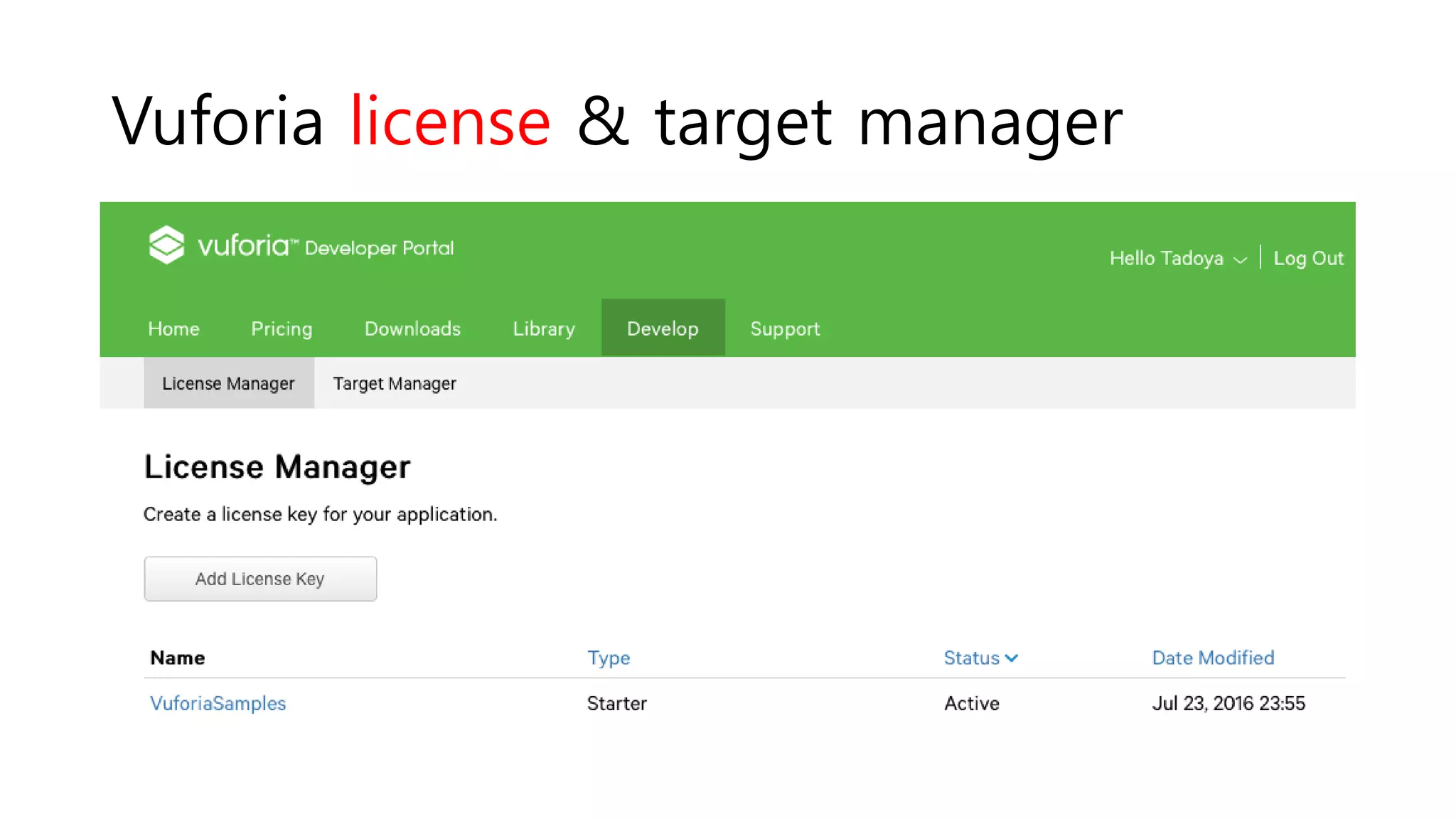 AR tool - Vuforia | PPT