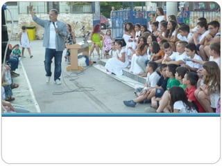 ΕΚΠΑΙΔΕΥΤΙΚΟ ΠΡΟΓΡΑΜΜΑ Ε΄ΤΑΞΗΣ: "ΕΝΔΟΣΧΟΛΙΚΗ ΒΙΑ" | PPT
