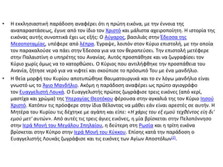 Τμήμα Β1 (β΄ τετράμηνο 2015-16) | PPT