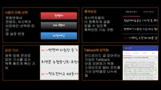 Software Engineer SeongHo Hong Portfolio | PPT