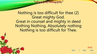 அகிலத்தையும் ஆகாயத்தையும் | PPSX