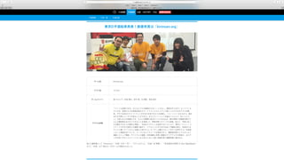 ハッカソンに使うSwift & Swift 3.0のGCD | PDF | Programming Languages | Computing