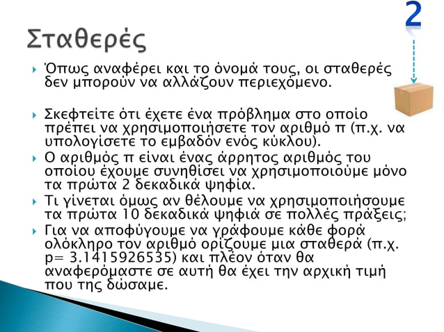 Algorithms Ppt 0626