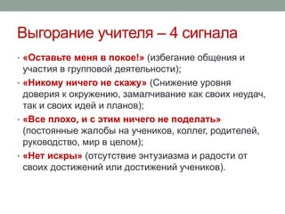 Реттгес с.в. | PPSX
