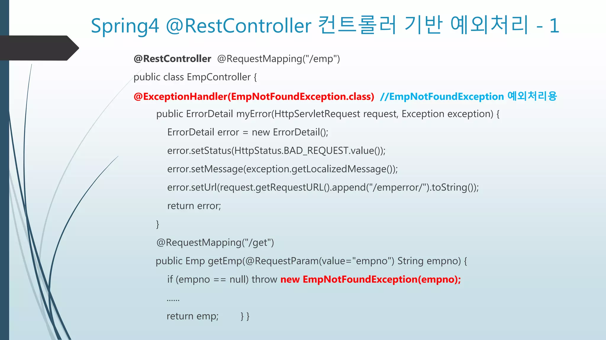 스프링컨트롤러예외처리,@ExceptionHandler, @ControllerAdvice | PDF