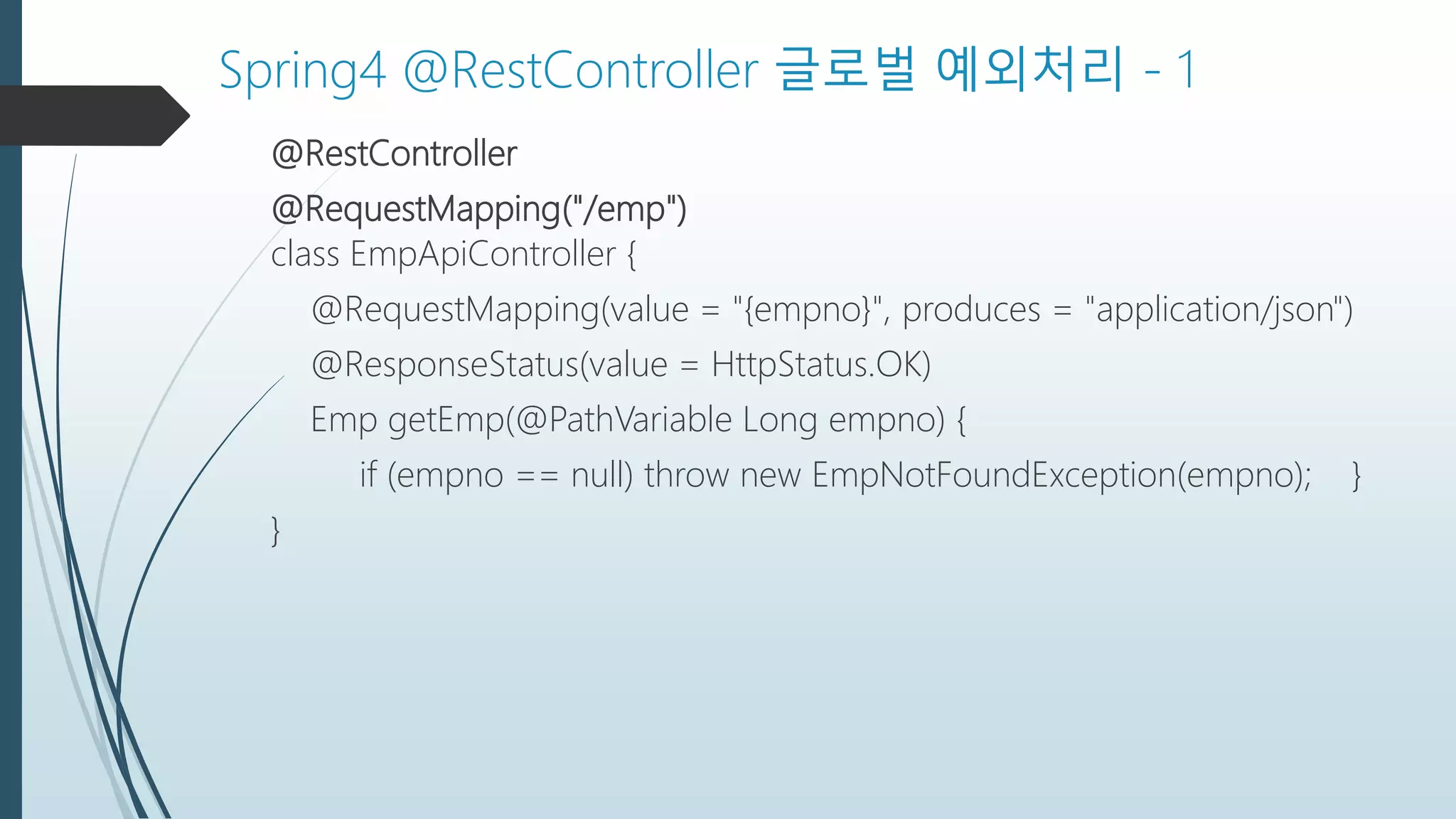 스프링컨트롤러예외처리,@ExceptionHandler, @ControllerAdvice | PDF