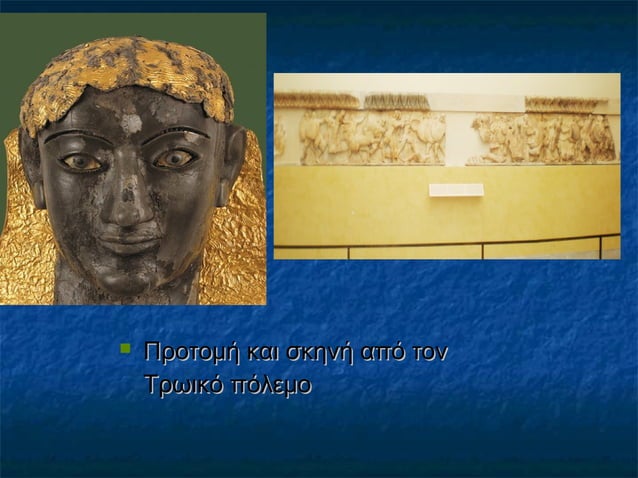 Δελφοί - Μουσειο και αρχαιολογικός χώρος | PPT
