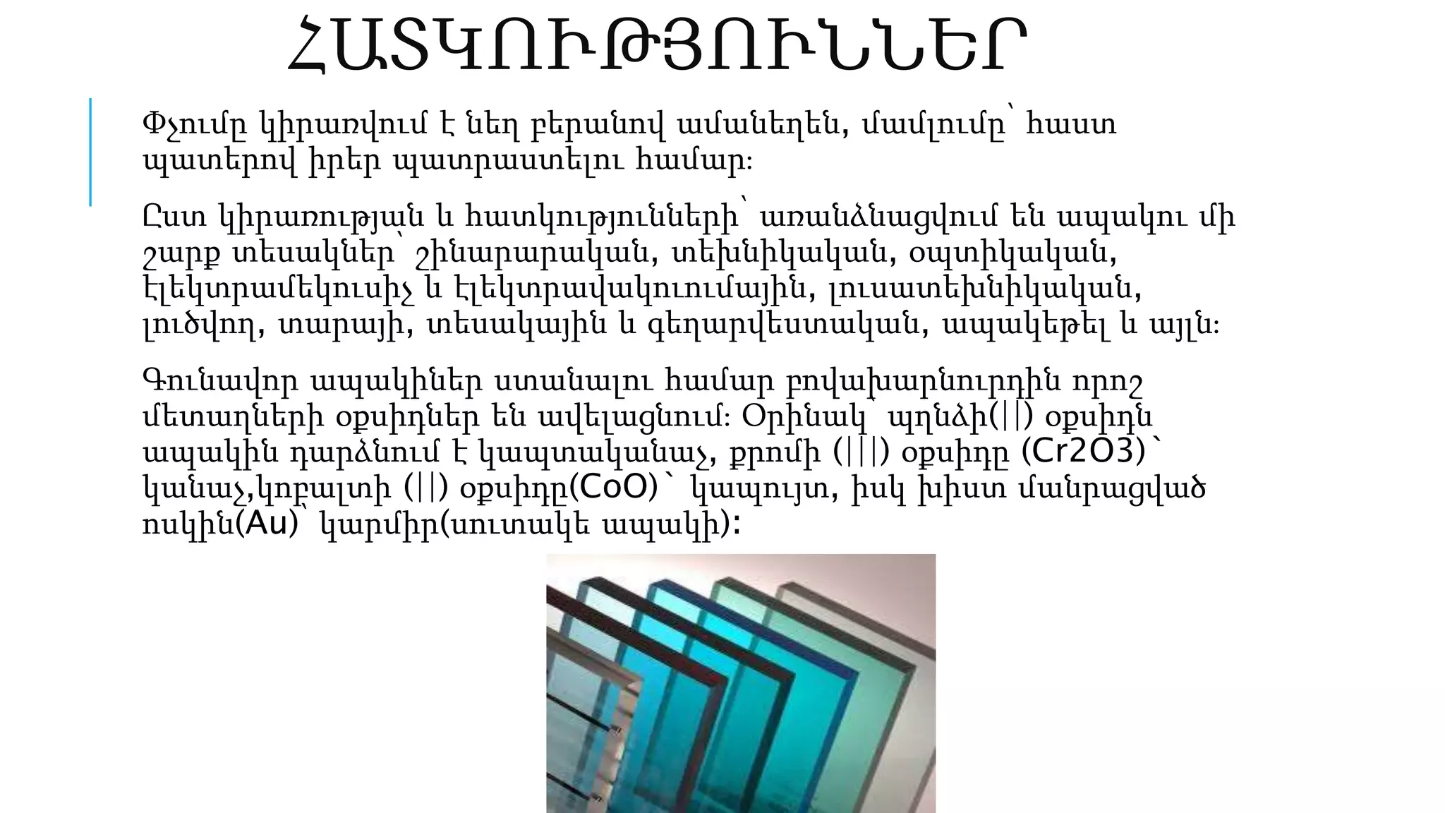 Apaki | PPT
