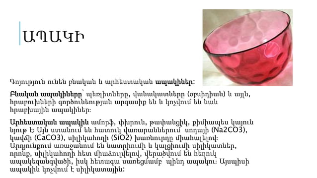 Apaki | PPT