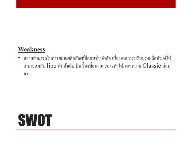 Coca-Cola BDC412 | PPTX