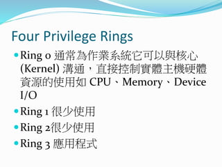 雲端運算期中分組報告 | PPT