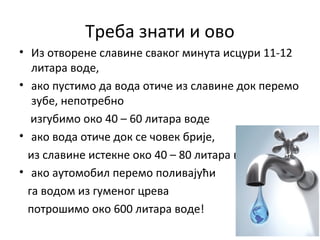 VODA, ZAGAĐIVANJE VODE I MERE ZAŠTITE | PPT