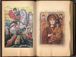 ιστοριες με εικονες | PPT