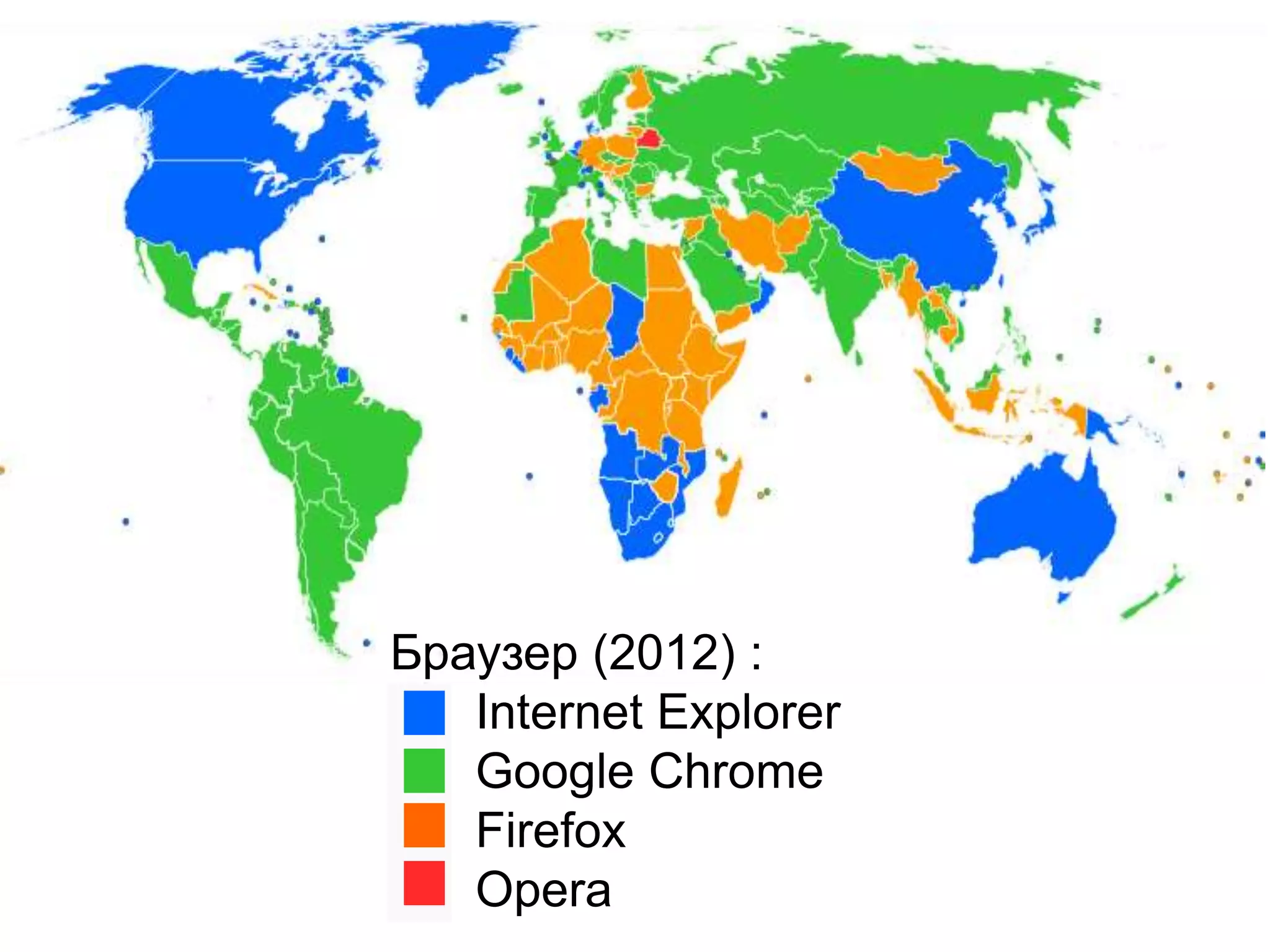 комп'ютерні мережі | PPTX