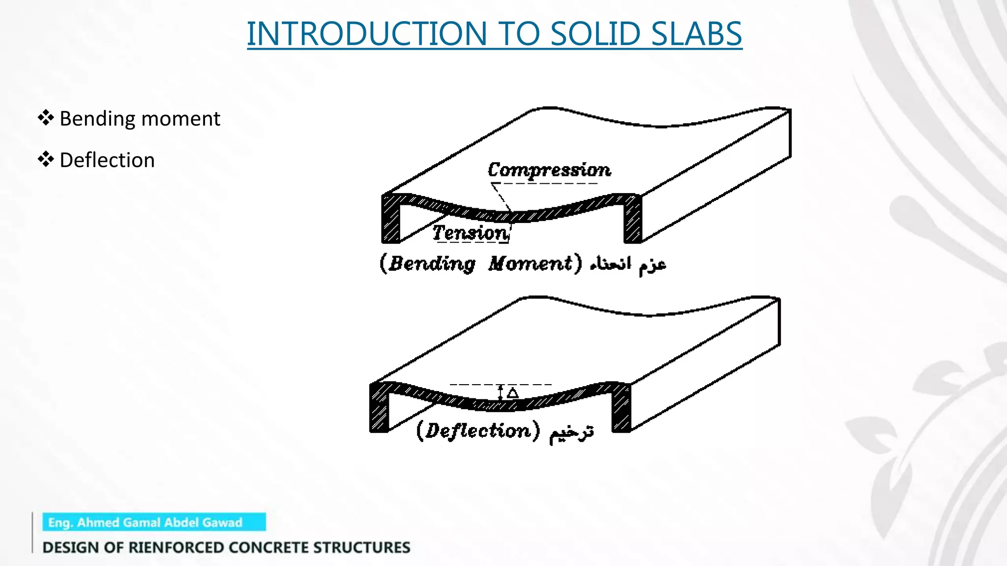 الفصل السابع - البلاطات المصمتة - تصميم المنشآت الخرسانية المسلحة | PPTX