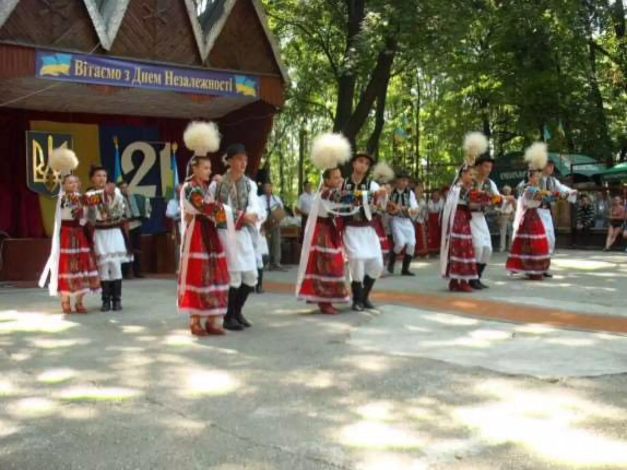 край де варто жити | PPT