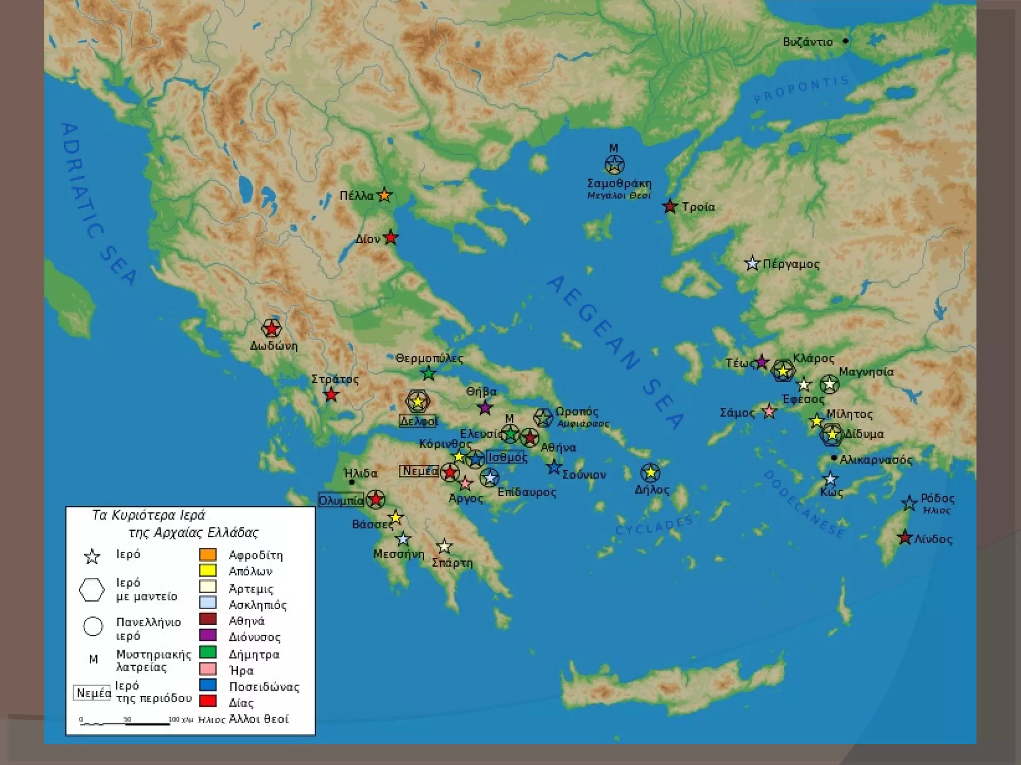 Γεωμετρική τέχνη και πολιτισμός | PPT