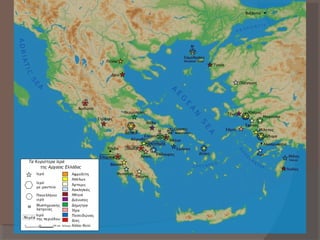 Γεωμετρική τέχνη και πολιτισμός | PPT