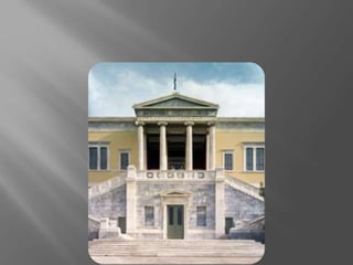 πολυτεχνειο παρουσιαση | PPT