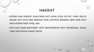 الشريعة والحقيقة | PPT