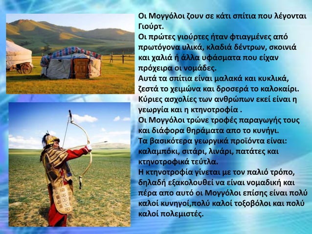 αυτοχθονες ιθαγενεις λαοι | PPSX