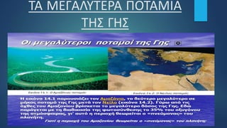 δδδδδ | PPT
