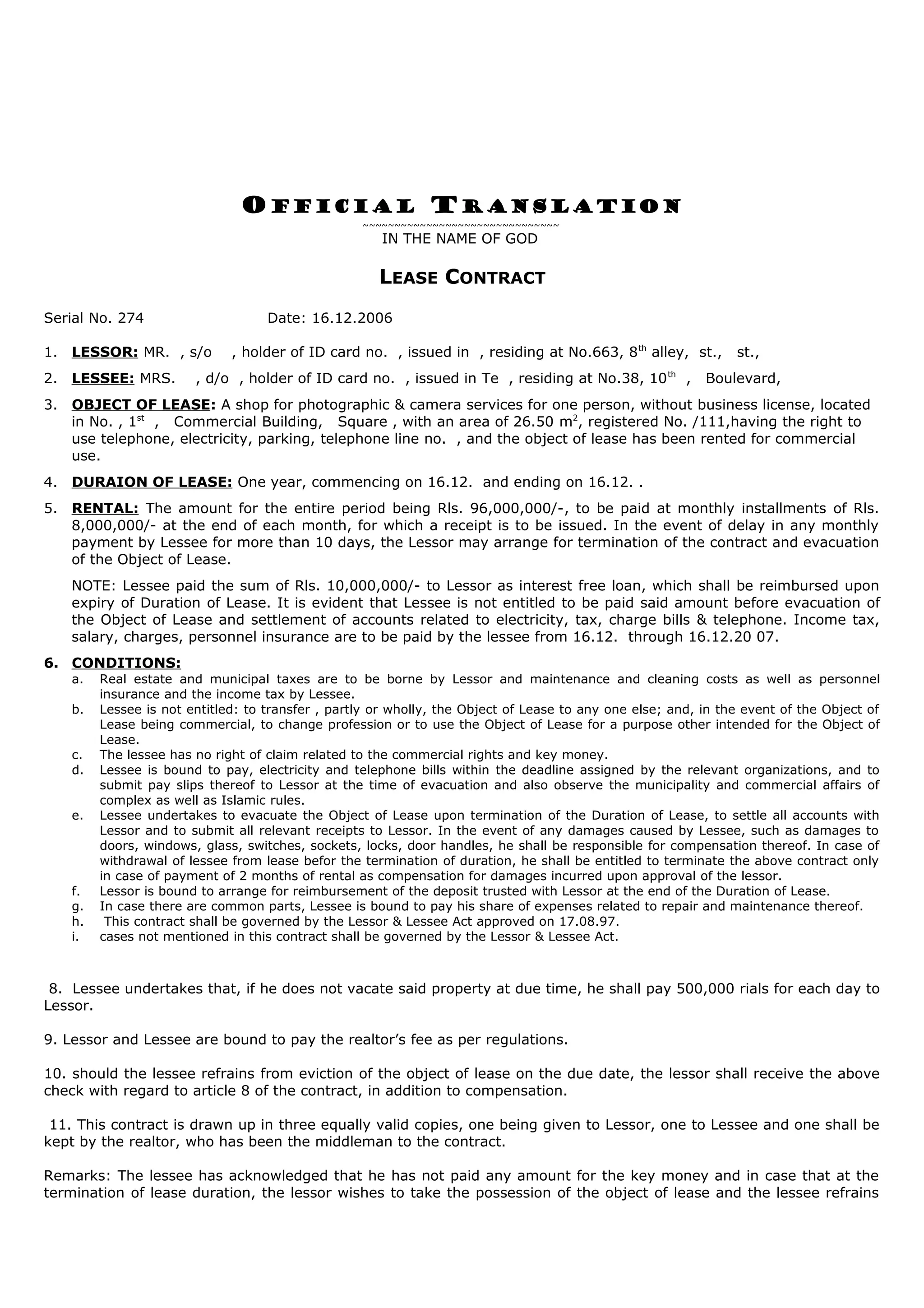 ترجمه انگلیسی اجاره نامه تجاری دانلود رایگان | DOC