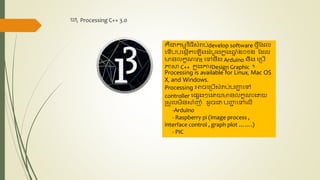 ultrasonic radar robot | PPTX