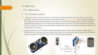 ultrasonic radar robot | PPTX