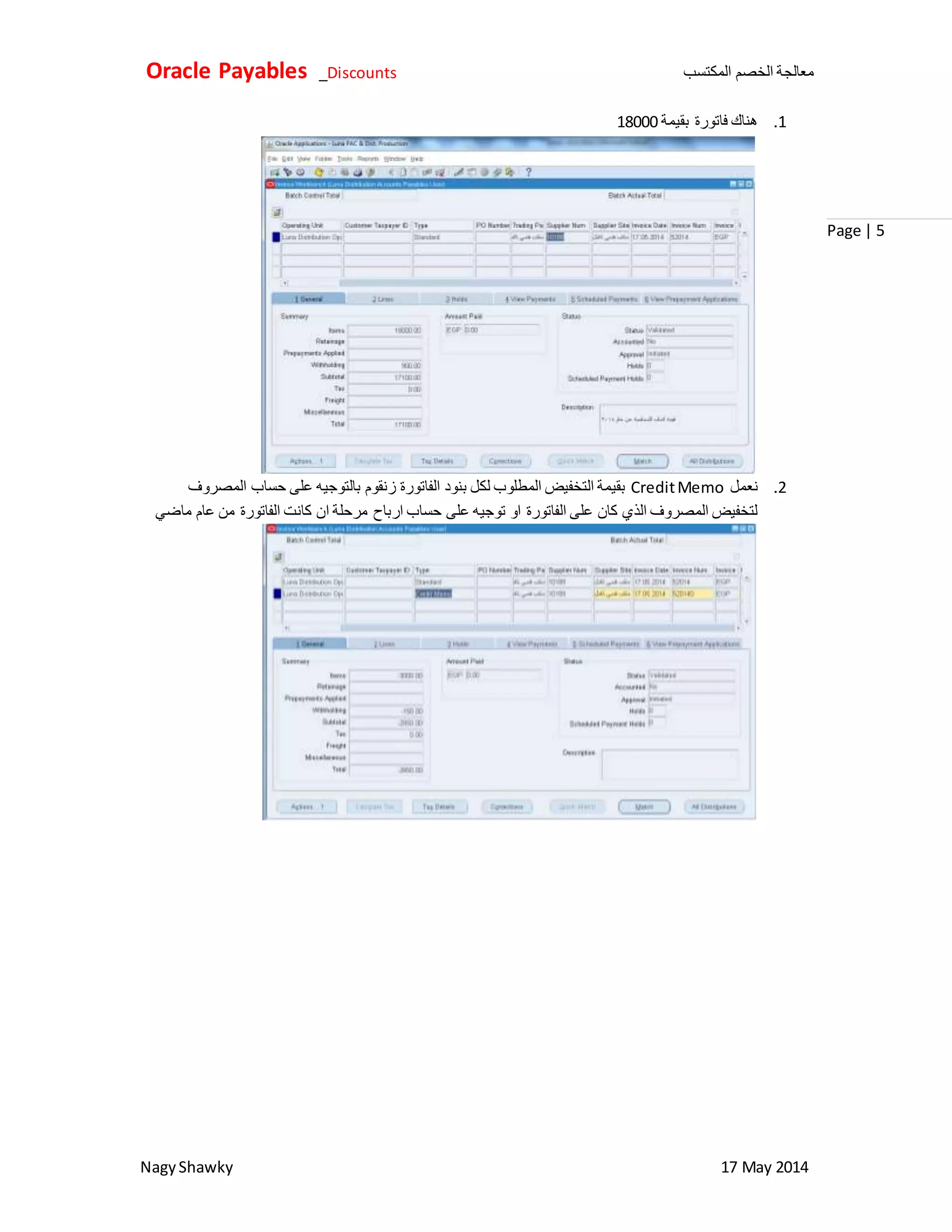 Earned Discount in Oracle | DOCX