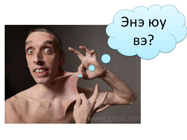 арьс
