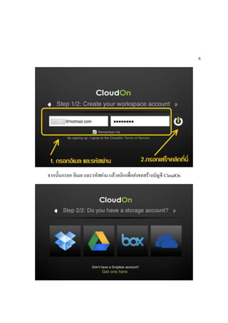 รายงาน | DOCX