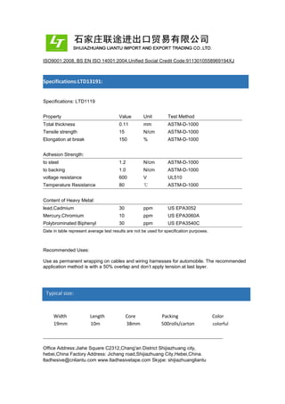PVC Wire Harness Tape | PDF