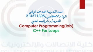 c++ for loops | PDF