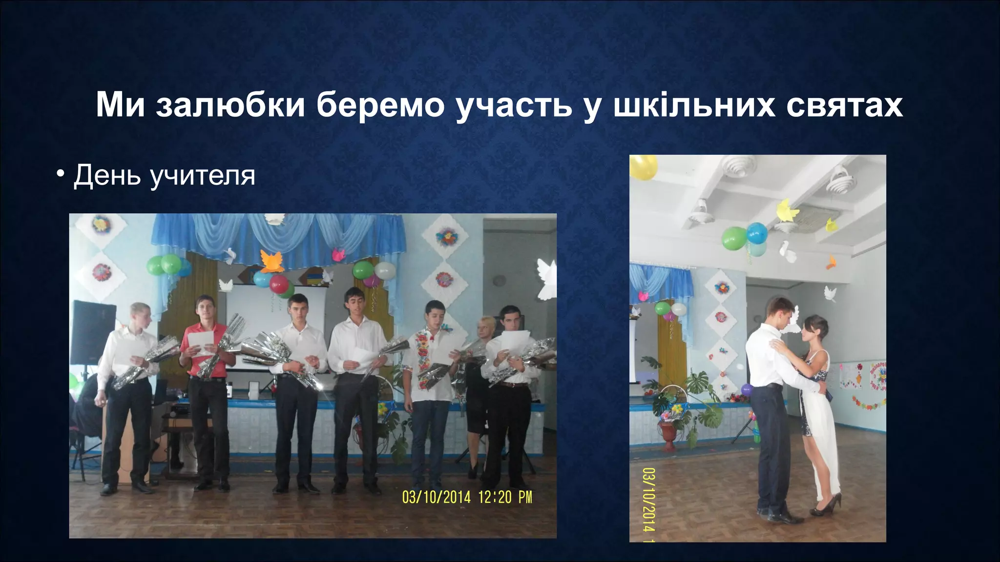 презентація Бабенко | PPT