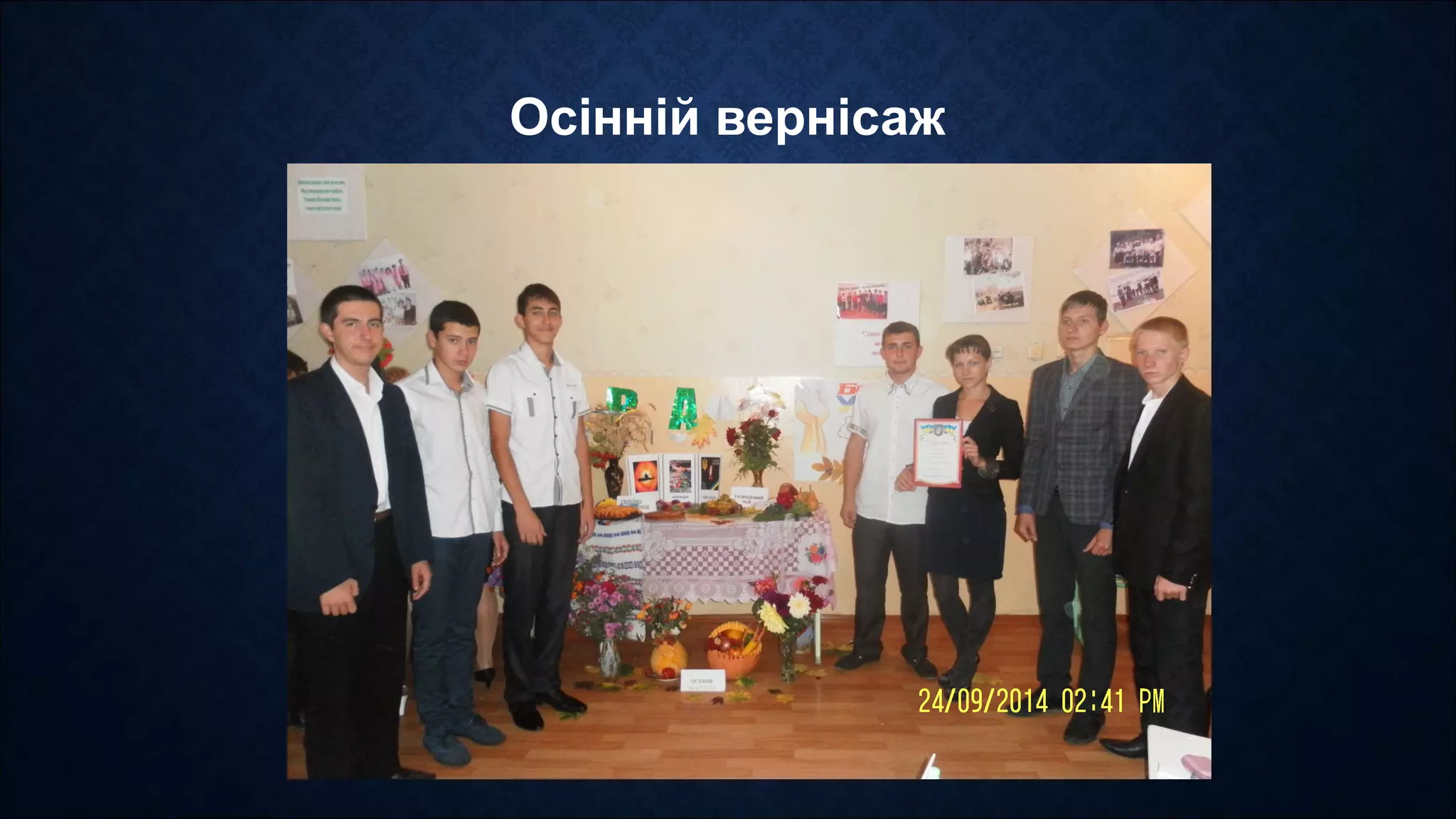 презентація Бабенко | PPT