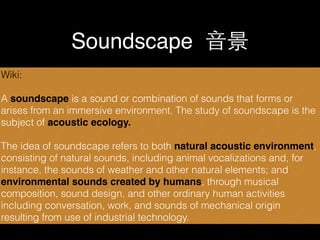 聆聽的方式 Ways of Listening | PDF | Music | Entertainment